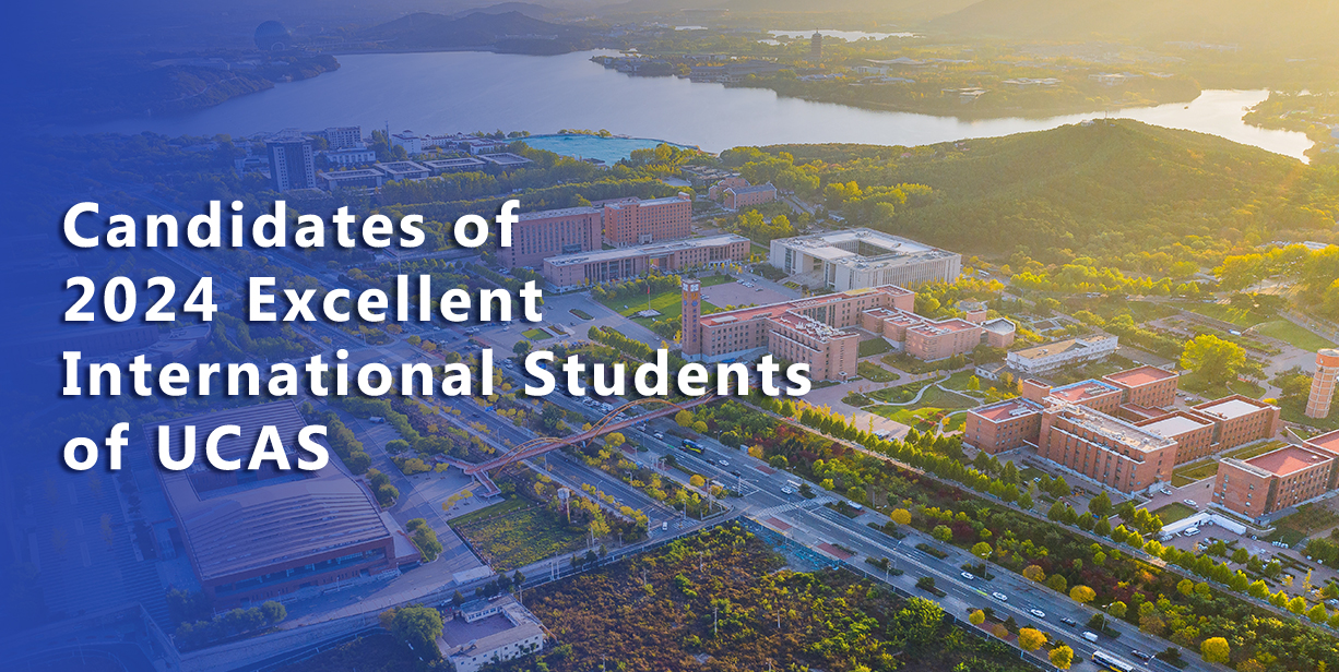 Home - University of Chinese Academy of Sciences